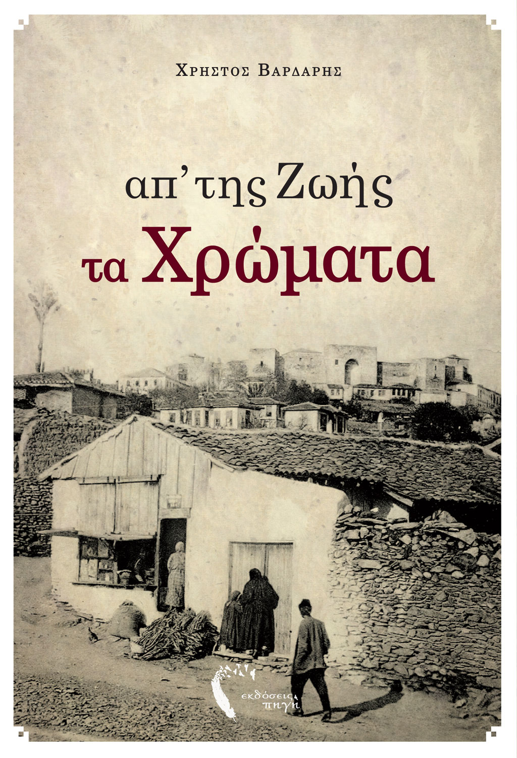 Βιβλιοθήκη myLib