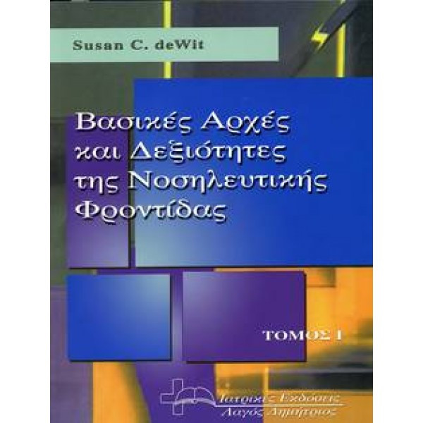 Βιβλιοθήκη myLib