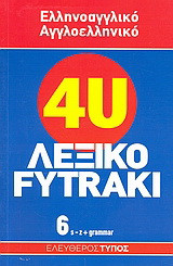 Βιβλιοθήκη myLib